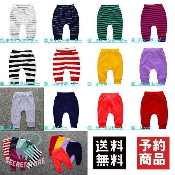 インポートレギンス?パンツ　各種いろいろな色があり可愛い1枚の見つかります。お出かけの際にかっこよく決められるこの1枚をぜひ！季節を問わず大変重宝する1枚になると思います。みんなと違う服をお探しの方必見。サイズ /パンツの長さ/ ヒップ*2...