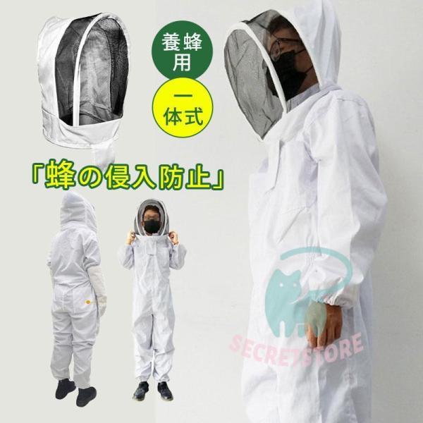 商品詳細:カラー:/画像通りサイズ:/L/XL/2XL■商品説明■サイズL:着丈:164cm 肩幅:51cm バスト:133cm 袖丈:60cmXL:166cm 肩幅:53cm バスト:136cm 袖丈:65cm2XL:168cm 肩幅:5...