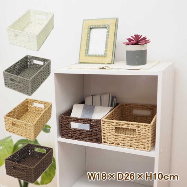 ●CH-403 ペーパーストレージボックスSサイズ●シンプル＆ナチュラルデザインでお部屋のインテリアに馴染み、市販のカラーボックスに入るハーフタイプののペーパーバスケット。●キッチンの小物整理や食品のストック入れ、小物収納などに便利。取り出...