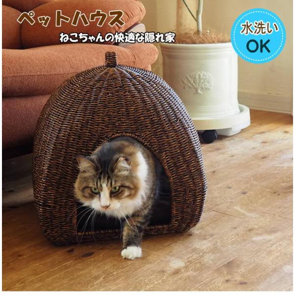 ●フェイクラタン ペットハウス●このペットハウスは、可愛いドーム型デザインで、犬や猫のための快適な隠れ家です。●クッション付きで、ペットがリラックスできる空間を提供します。●持ち手が付いているので移動も簡単。●PP素材で洗える仕様なので、カ...