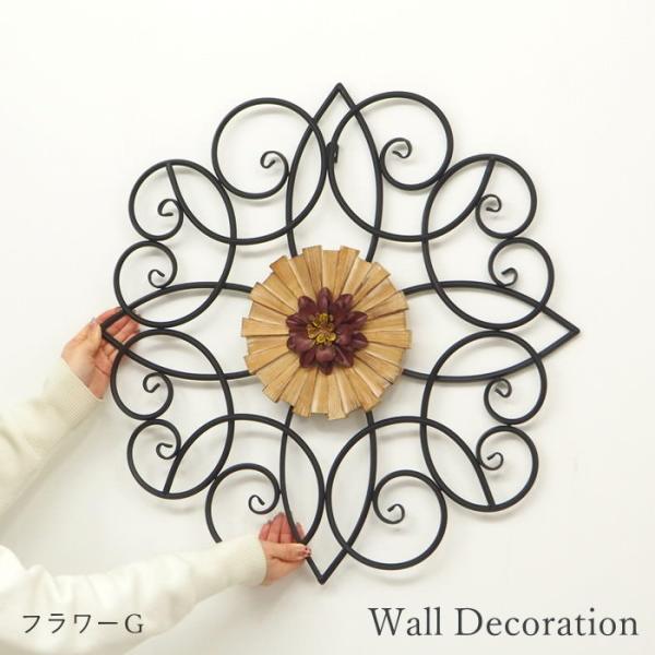 ●パティナアイアン ウォールデコレーション フラワーG●アイアンとウッドとの異素材の組み合わせがおしゃれなウォールデコレーションです。●大輪の花が壁の印象を華やかに彩り、天然木で表現した花の輪郭が美しい仕上がりです。●部屋の壁や廊下に飾った...