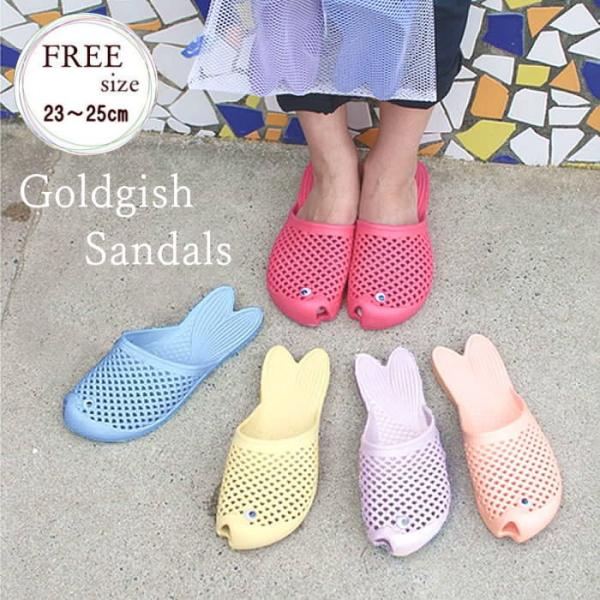 ●金魚サンダル キャットサンダル●歩くたびに目がキョロキョロ動く！足跡もかわいい金魚サンダルとキャットサンダルです。●軽くて柔らかいEVA素材だから、履き心地も快適♪●玄関・ベランダ・室内・浴室・ビーチやプールなど様々なシーンで活躍します。...