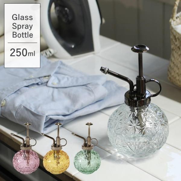 ●ガラススプレーボトル 250ml●素材の質感がかわいくておしゃれ、お部屋に彩りを添えてくれるスプレーです。●アイロン前、ヘアセット時、室内の観葉植物やベランダのお花用の水差しに。●ガーデニングアイテム・インテリアとしてもおすすめです。▼サ...