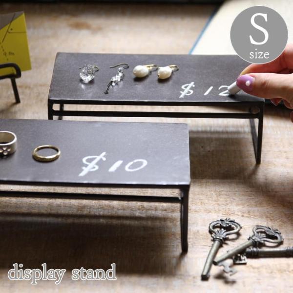 ●ジョセフアイアン ディスプレイ台 ワイド Sサイズ●テーブルの上などにちょっとした小物を見せたい時にちょうど良いサイズ。●サイズごとに高さが違う特徴を活かしてアクセサリーやアパレル小物のディスプレイにも活躍します。●店舗や住居で使用できる...