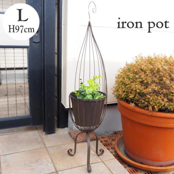 ●ジュンテール アイアンポット Lサイズ●エレガントな曲線とシンプルデザインが特徴的なアイアンポット。●アイアンのアンティークな雰囲気がおしゃれで植物や小物をスタイリッシュに飾れます。●室内外どちらにも映えるデザインで玄関やリビング、テラス...