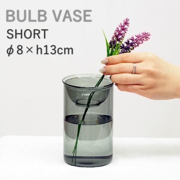 ●MINI BULB VASE 水栽培ガラスベース クリア ショート グレー●人気のバルブベースに落ち着いた印象のグレーが新登場！●水換え簡単！球根を水栽培できるガラス花瓶。●球根を置く上部の皿と水入れが別になっているので、茎を傷めず簡単に...