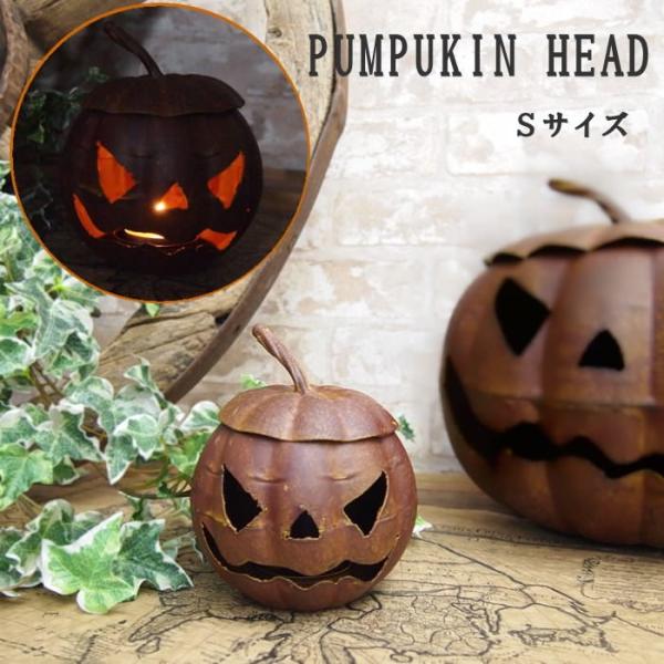 ●メタルヘッドパンプキン 小●ブリキでできたジャンクな風合いがおしゃれで、存在感たっぷりのハロウィンアイテムです。●内側の底にはキャンドルホルダー付きです。ティーライトキャンドルやLEDライトを灯せば、ハロウィンの夜が一気に幻想的な雰囲気に...