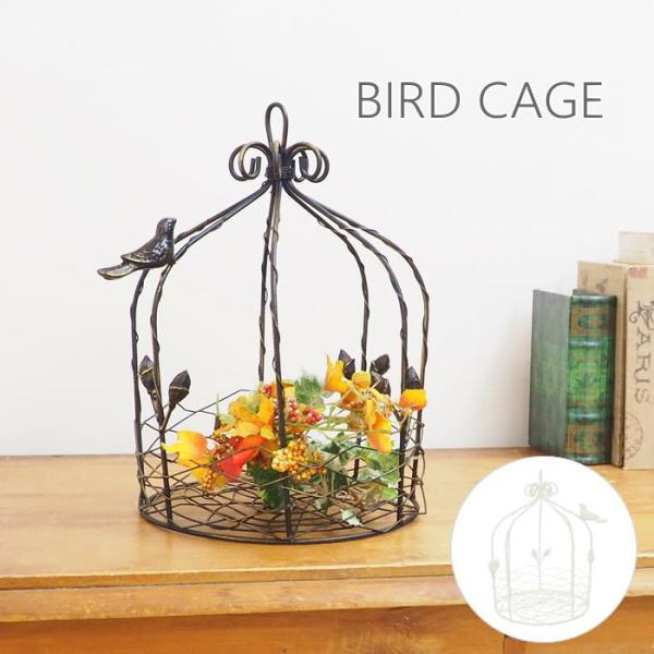 ●アイアンバードガゼボ●ツタをモチーフにした、鳥や蕾がおしゃれなアンティーク調のガゼボ型バードケージ。●味わい深い質感のアイアンが、中に入れたグリーンや寄せ植えをより素敵に演出してくれる鳥かご。フックを使えば吊るすこともできます。ディスプレ...