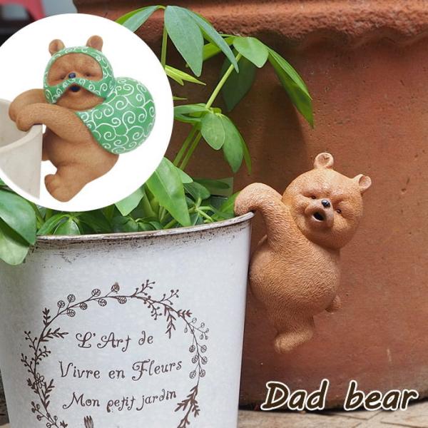 ●レジンダッドベアー●思わず笑ってしまうユニークな表情をしたかわいいダッドベアの置物。●ほのぼのとしたゆる〜い雰囲気にとっても癒されます。●飾るだけでお部屋や玄関、お庭の空間を楽しく演出してくれます。▼サイズ等（約ｃｍ）ぶら下がり（01）ｗ...