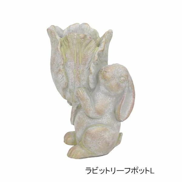 ●ラビットリーフポットL●ウサギがチューリップのような植木鉢を掲げたデザインです。(底穴あり)●小さなお花を植えたり、オブジェにしてもおすすめです。●ウサギのモチーフは昔から世界中で幸運のお守りとして愛されてきました。●お部屋やガーデン、玄...