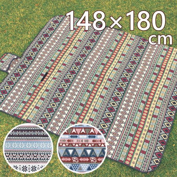 ●レジャーマットノルディック / レジャーマットアイズマウンテン / レジャーマットエスニック●アウトドアにピッタリのおしゃれなレジャーシート。表面はウェービングコットンで手触りが良く、温かみのある素材です。裏地は防水加工なので手洗い可能で...