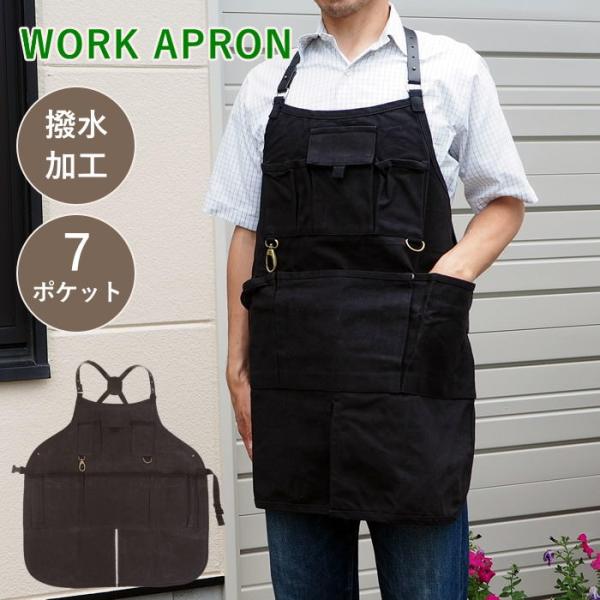 ●ヴィル ワークエプロン ショート ブラック●パラフィンワックスを生地に使って撥水加工を施した、機能的なエプロンです。●胸にはマジックテープで閉められる中央ポケット、ペン用の細長いポケット、おなかのポケットたくさんで収納バッチリ！●胸ポケッ...