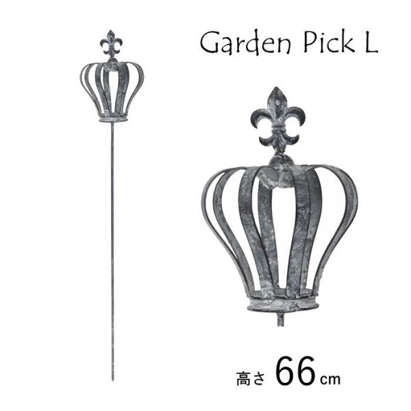 ●ガーデンピッククラウンL●お庭にさりげない華やかさを添える、クラシカルな王冠モチーフのガーデンピックです。●アンティーク調の風合いが魅力で、植物や花壇に挿すだけで、まるでヨーロッパの庭園のような雰囲気に。●上部にはロイヤル感を引き立てるフ...