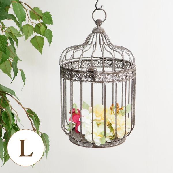 ●バードケージL●インテリア用のおしゃれな鳥かごオブジェです。●お気に入りの鉢花や小物などを飾ったり、蔓やリボンを絡ませたり、アレンジの仕方は自由自在な鳥かご！●シャビーシックな雰囲気がおしゃれで、そのまま置いて飾っても吊り下げて飾っても素...