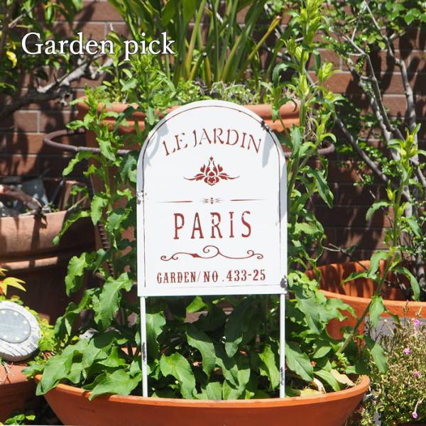 ●ガーデンステッカー ホワイト●ガーデンをおしゃれに演出するガーデンピックです。●お庭や花壇のアクセントにおすすめ！●長く使い込んだようなアンティークな風合いをお楽しみください。▼サイズ等（約ｃｍ）ｗ22×ｈ52重さ：約730g※多少の個体...