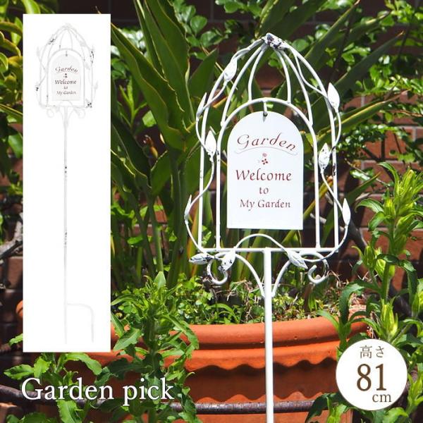 ●ガーデンハウスピック●ガーデンをおしゃれに演出するガーデンピックです。●お庭や花壇のアクセントにおすすめ！●長く使い込んだようなアンティークな風合いをお楽しみください。▼サイズ等（約ｃｍ）ｗ15×ｈ81重さ：約180g※多少の個体差がござ...