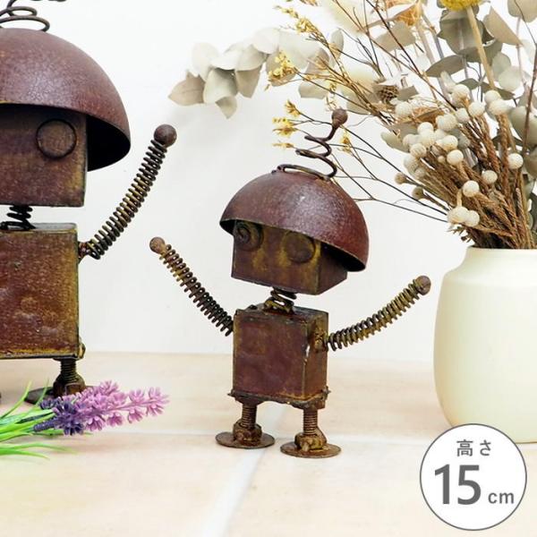●メタルロボット2号小●お部屋やガーデンをおしゃれに演出するブリキオブジェです。●お花やグリーンなど植物との相性抜群！愛嬌あるユニークな表情に癒されます。●個性的なインテリアアイテムは玄関や店舗にもオススメ！●ブリキの工芸品は職人が手作業で...