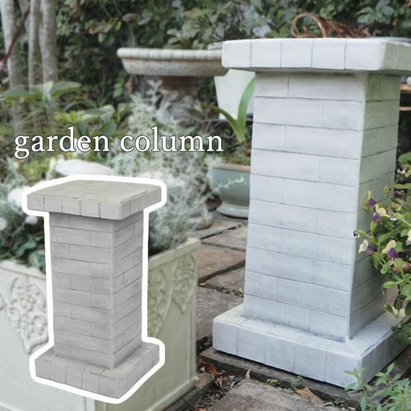 ●ブロックコラム●シンプルで洗練されたデザインのガーデンコラムです。●コンクリート調の落ち着いたグレーが植物やオーナメントを美しく引き立て、庭や玄関先に上品なアクセントを加えます。レンガ風の模様がナチュラルでありながらモダンな雰囲気も演出。...