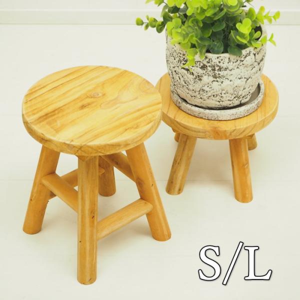 ウッドラウンドスタンド●お部屋や玄関、ベランダをおしゃれに演出する木製花台です。ナチュラルな木目が美しい天然木を使用し、どんなインテリアにも馴染むデザインに仕上げました。●小さな多肉植物やハーブの鉢から、中型の観葉植物や存在感のあるお花まで...