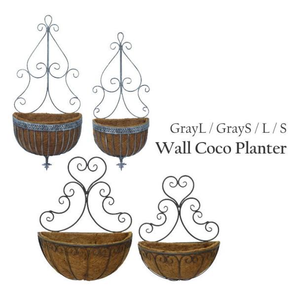 ●ウォールココプランター GrayL/GrayS/L/S●アイアンの質感がお好きな方、手軽にお庭やインテリアの模様替えを楽しみたい方におすすめの壁掛けプランターです。●付属ライナーの素材、ココヤシファイバーは通気性・通水性に優れ、植物の成長...