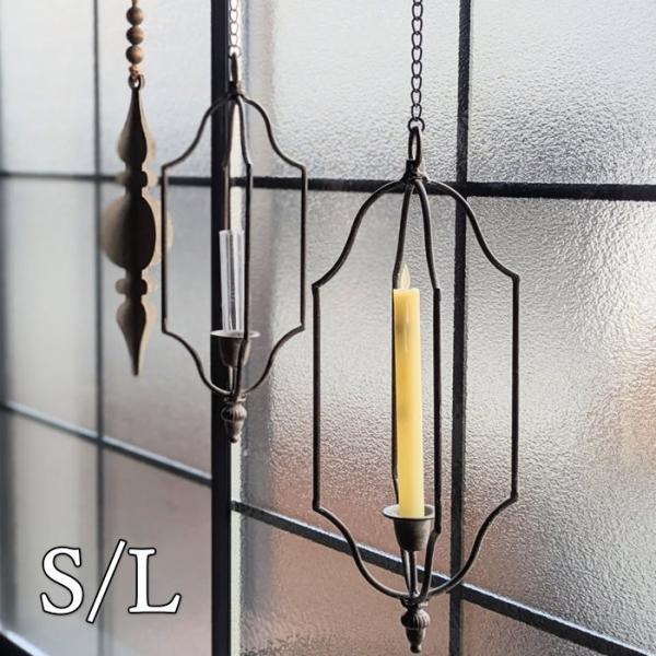 ●ハングキャンドルホルダー●アンティークな佇まいが魅力のアイアン製のハンギングキャンドルホルダーです。細身で縦長のデザインは、空間に抜け感を与え、吊るすだけで印象的なディスプレイを演出します。●テーパーキャンドルはもちろん、試験管のような細...