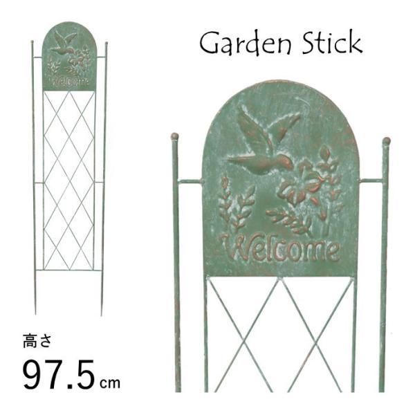 ●ガーデンメッシュスティック●Welcomeサイン付きのガーデンピックです。アンティーク調の風合いが魅力的で、お庭や玄関先に設置するだけで、訪れる人をあたたかく迎え入れてくれます。●格子状のデザインはアイビーやクレマチスなどのつる植物を絡ま...