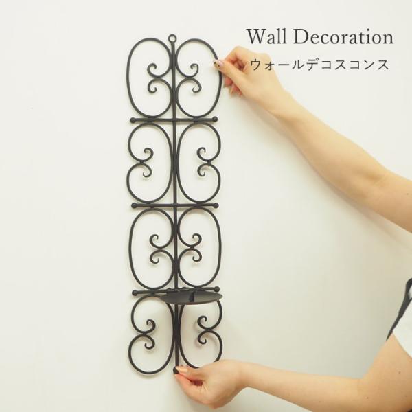 ●ウォールデコスコンス●アンティーク調のおしゃれな壁掛けキャンドルホルダーです。●アイアン製のこのスコンスは、ろうそく立てが付いていて、柔らかな光をお部屋に灯すことができます。キャンドルはもちろん、雑貨や植物などの小物を飾っても素敵です。●...