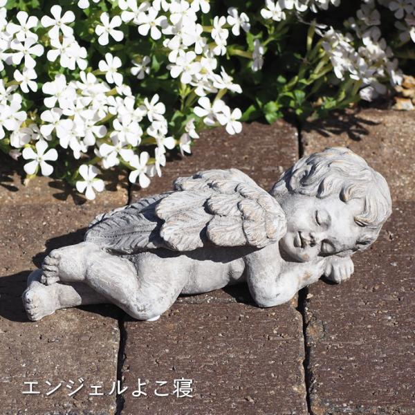 ●エンジェルよこ寝●静かに横になって眠る、小さな天使のガーデンオーナメント。ふんわりと羽を広げ、穏やかな表情で休む姿が、やさしい時間を感じさせてくれるデザインです。●セメント素材の落ち着いた質感と、ほんのりアンティーク感のある風合いが魅力。...