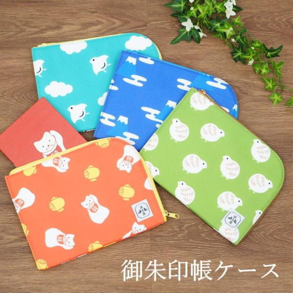 ●本品堂 御朱印帳ケース●布製品のブランド「本品堂」で人気の御朱印帳とお揃いの御朱印帳ケースが登場しました！スリムサイズで内ポケットが付いた、便利なマルチケースです。御朱印帳ケースや母子手帳ケースとして様々なシーンでお使いいただけます。●L...