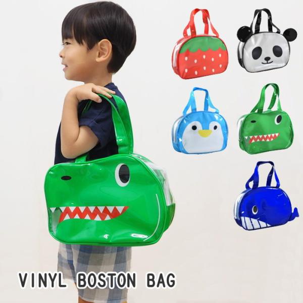 ●ビニールボストンバッグ●涼しげなかわいいビニールバッグが豊富なバリエーションで登場！●水遊び・プールや海水浴などのバスタオル、水着、着替えなどにたっぷり入れられるボストンタイプ。●内側はほつれにくく丈夫なパイピング仕様。●広いマチで床に置...