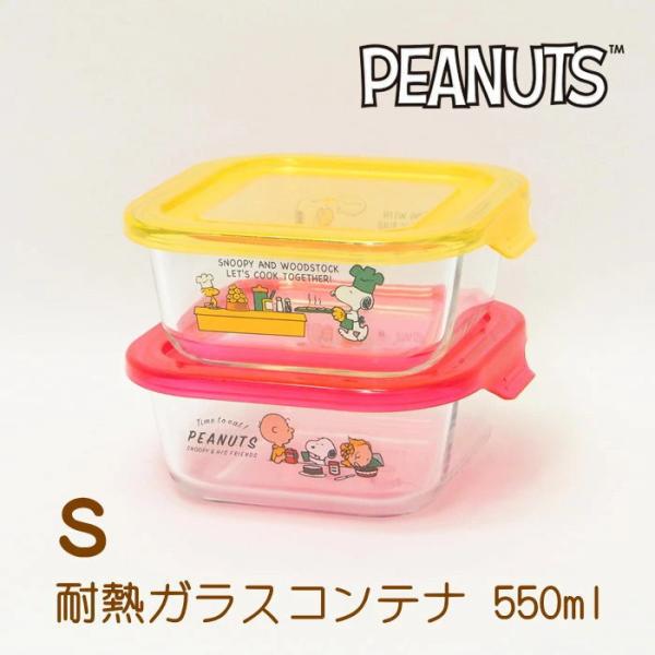 ●PEANUTS 耐熱ガラス容器 S●スヌーピーのイラストがかわいい耐熱ガラス製の保存容器です。●下ごしらえから冷蔵・冷凍保存、電子レンジ調理まで幅広い用途に対応しています。食器としてそのまま食卓に出しても◎●ガラスなので色やにおいが付きに...