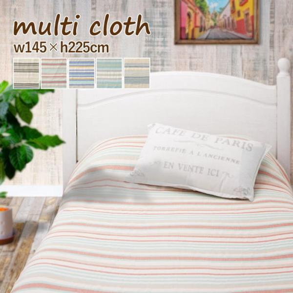 ●マルチクロス マルチボーダー w145×h225cm●多色使いのボーダー柄がかわいらしいマルチクロス。マルチカバーでは定番の145×225cmのシングルサイズです。やさしいお色味とシンプルなデザインが使う場所やお部屋を選びません。▼サイズ...