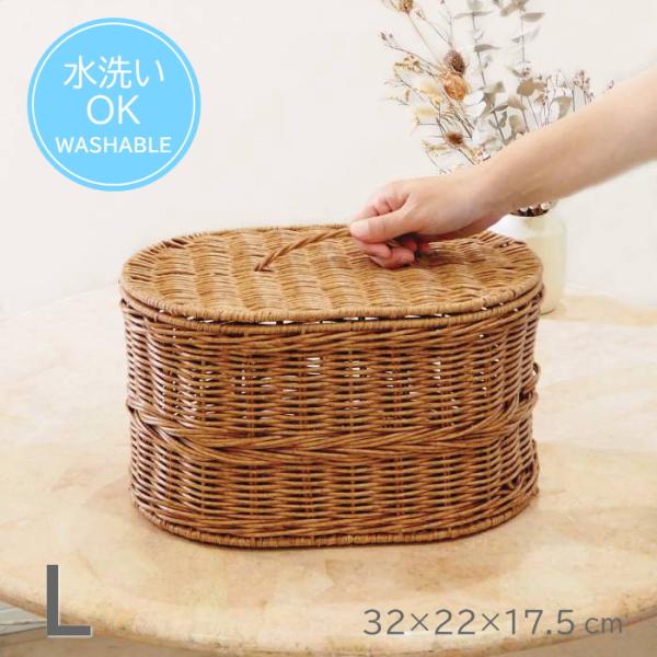 ●TOWC（トーク） ジョルジア 蓋付き オーバル バスケット Lサイズ●天然素材のような風合いがおしゃれなフェイク素材のバスケット「トーク」シリーズ。●湿気やカビ、虫の心配がないから場所を選ばず、様々なシーンで気軽に使うことができます。衣...