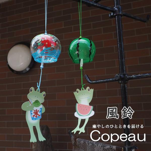 ●コポー　ガラス風鈴●風に揺られて今日ものんびり過ごすコポーのガラス風鈴。●風鈴として窓辺やドアベルとして玄関に下げて素敵なインテリアに。●風が吹く度に心地よい音色を奏でてくれます。▼サイズ等（約ｃｍ）ガラス本体 φ:約8cm×H:約7cm...