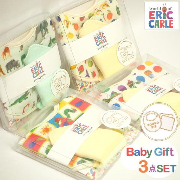 ●ミニギフトBOX はらぺこあおむし●ママ・パパに人気、はらぺこあおむしのスタイ＆ガーゼハンカチのギフトセット。●首の横側にあるスタイのスナップボタンは着脱しやすく、仰向けでも痛くなりにくい作り。●出産祝い、大切なお子さまへのプレゼントにお...