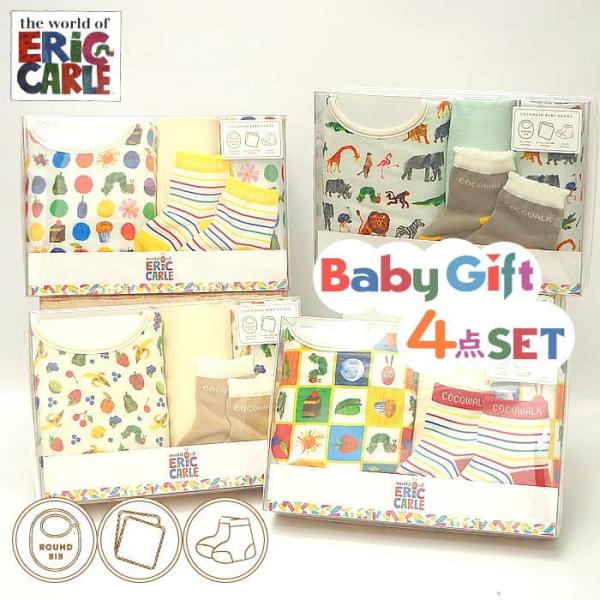 ●ソックスギフトBOX はらぺこあおむし●はらぺこあおむしのスタイ＆ガーゼハンカチ＆靴下のギフトセット。●横にあるスタイのスナップボタンは着脱しやすく、仰向けでも痛くなりにくい作り。●ガーゼハンカチは、無地とよだれ掛けと同じ柄の2枚セット。...