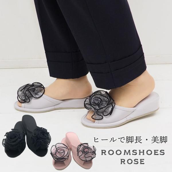 ●パンタフレ ローズスリッパ ●4cmのヒールで室内でもスタイルアップ！背筋ピンと立ち姿も美しく見せてくれるスリッパ。●部屋履きサンダルとしてはもちろん、学校行事、オフィス、旅行などさまざまなシーンで使える美脚ヒールスリッパ。●インソールは...