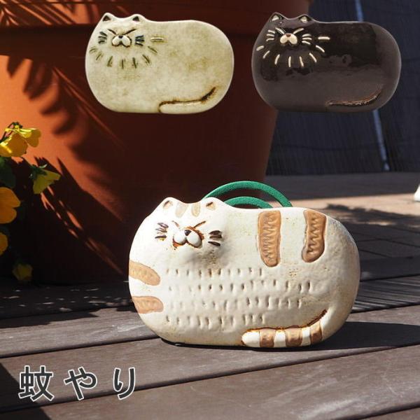 ●クイスティ 蚊遣り 縦型●猫デザインがおしゃれなインテリアにもなるセラミック製の蚊取り線香入れです。●縦型の蚊遣りは場所を取らずすっきりと置けて便利です。●普段使いとしてお部屋や玄関はもちろん、ガーデニングやお子さまと遊ぶときにお庭やベラ...
