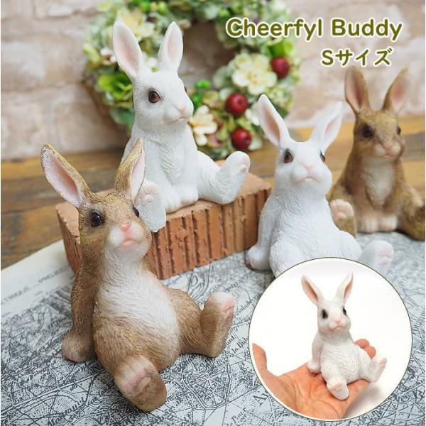 ●チアフルバディ まったりラビット（S） おすわりラビット（S）●ガーデンやインテリアにぴったりのかわいいウサギの置物です。▼サイズ等（約ｃｍ）まったりラビット W:約6cm×D:約6cm×H:約9.2cm 約100ｇおすわりラビット W:...