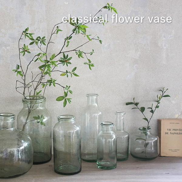 ●クラシカルガラスフラワーベース●リサイクルガラスを使ったハンドメイドの花びん。シンプルながらも雰囲気があっておしゃれ。▼サイズ等（約ｃｍ）・A（01）φ9.5×ｈ21重量：約825ｇ・B（02）φ14×ｈ16.5重量：約1115ｇ・E（0...