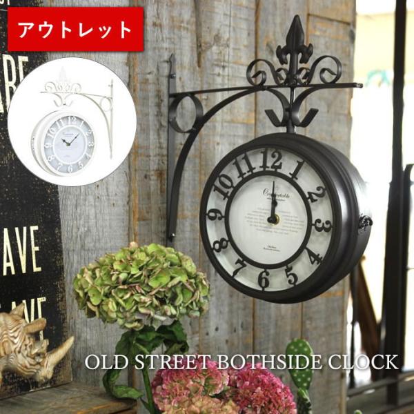 ●【アウトレット品】 OLD STREET 壁掛け両面時計●古いヨーロッパの街並みにありそうな、アンティーク調の壁掛け時計。●文字盤を両面から見ることができるデザインです。●存在感があり、お部屋のリビングや廊下に飾るだけで素敵な雰囲気になり...
