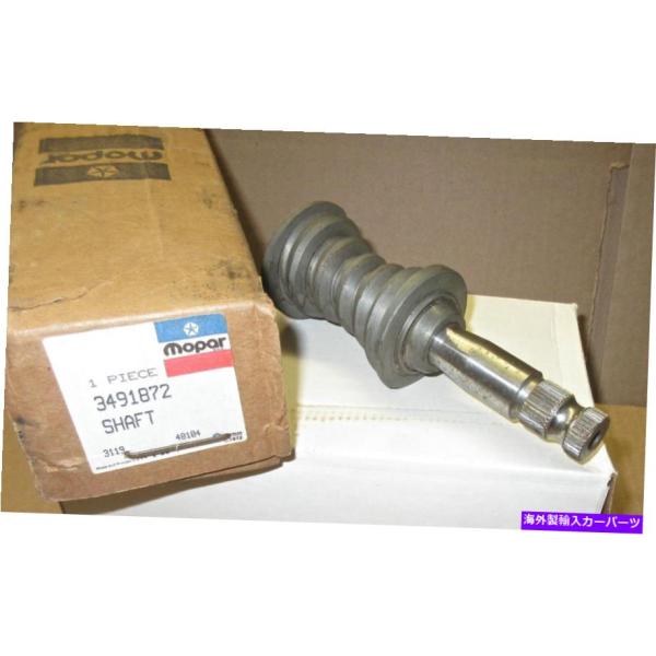 Steering Shaft Nos Mopar 1974-1977 Dodge Truck Steering Shaft＆Worm＃3491972 for D500,600、700 NOS Mopar 1974-1977 Dodge Tr...