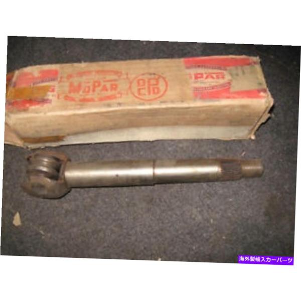 Steering Shaft Nos Moparステアリングセクターシャフト1941ダッジ NOS MOPAR STEERING SECTOR SHAFT 1941 DODGE
