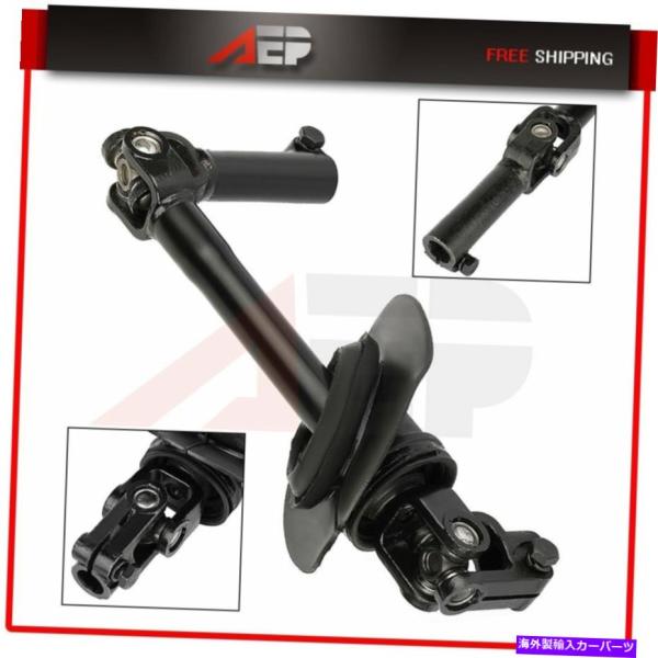 Steering Shaft シボレーのためのHHR 06-11 LTワゴン4ドア中間型下部ステアリングコラムシャフト For Chevrolet Hhr 06-11 Lt Wagon 4-Door Intermediate Lower S...