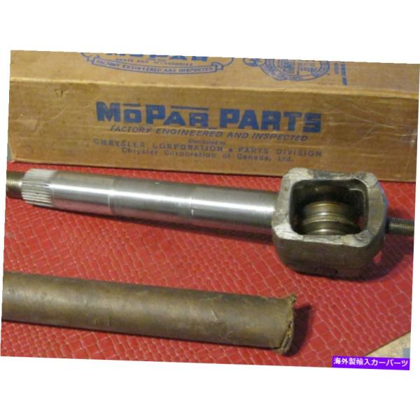 Steering Shaft Nos Mopar 1958-1959 Chrysler、Desoto Dodgeステアリングセクターシャフト、マニュアル NOS Mopar 1958-1959 Chrysler, Desoto Dodge ...