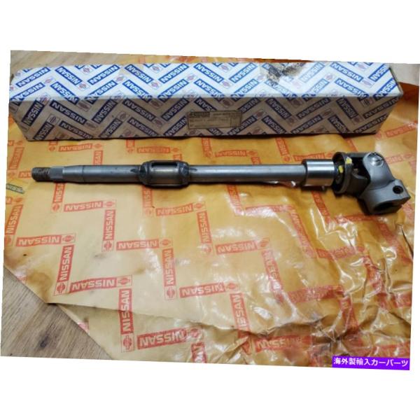 Steering Shaft New Nos OEM 1986 1987 1988 NISSAN 200SX CA20E望遠鏡ステアリングシャフト New NOS OEM 1986 1987 1988 Nissan 200SX CA20E ...