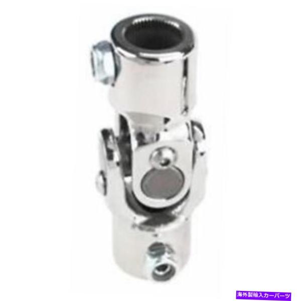 Steering Shaft Sweet MFG Chrome U-Joint、3/4-48 Spline to 1 in DD、Wilwood、MGB Sweet Mfg Chrome U-Joint, 3/4-48 Spline to ...