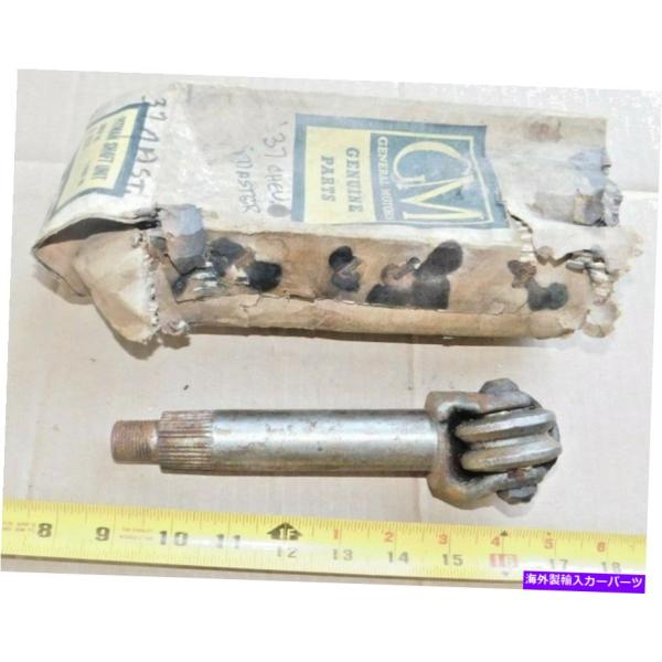 Steering Shaft NOSステアリングギアシャフト＆セクター1937シボレーモデルGAマスターデラックスニーアクション NOS STEERING GEAR SHAFT &amp; SECTOR 1937 CHEVY MODEL G...