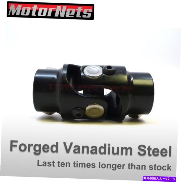Steering Shaft 3/4 "dd x 3/4" -36スプライン鍛造シングルステアリングコラムシャフトu-jointカプラーロッド 3/4"DD x 3/4"-36 Spline Forged Single Steering C...