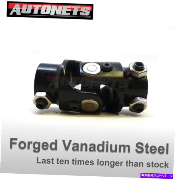 Steering Shaft 3/4 "DDX 3/4" -30スプラインブラックフォードシングルステアリングコラムシャフトU-ジョイントカプラー 3/4"DDx 3/4"-30 Spline Black Forged Single Ste...